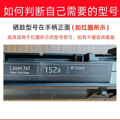 适用惠普152A硒鼓W1520A粉盒