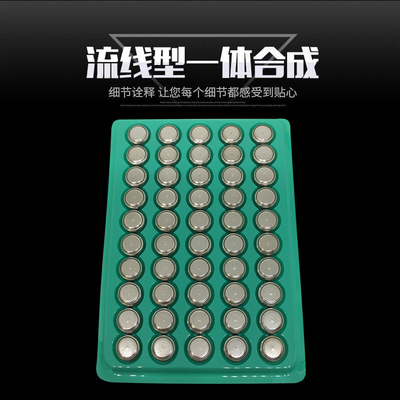 lr44纽扣电池玩具小粒通用汽车