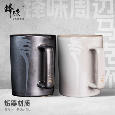 Evolution正品演唱会马克杯
