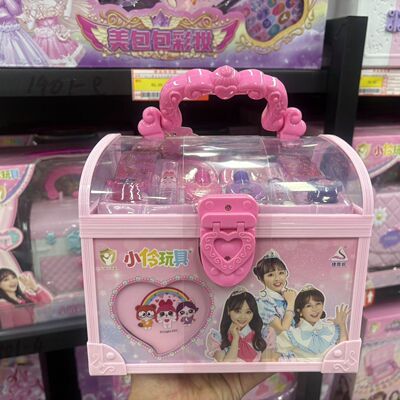 小伶女孩化妆品套装无毒公主女童口红儿童彩妆指甲油玩具礼物套装