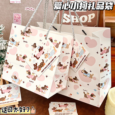 原创爱心腊肠小狗礼品袋节日浪漫