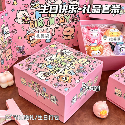 原创生日快乐送礼套装卡通手提袋