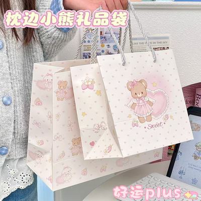 枕边小熊礼品袋ins风高颜值生日送礼打包袋加厚大容量精美手提袋