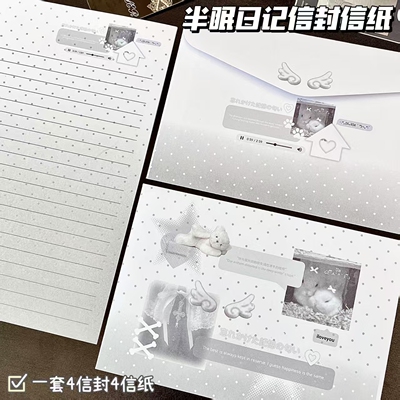 新款半眠日记信封信纸套装留言信