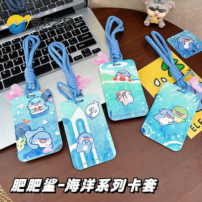 麦卡艺族卡套/证件套正版授权