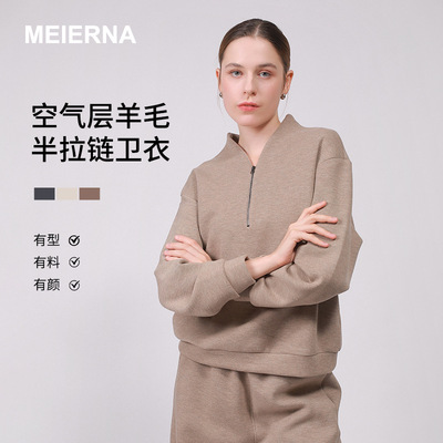 套头立领半拉链卫衣羊毛上衣MBH068休闲风外穿女韩系连帽卫衣