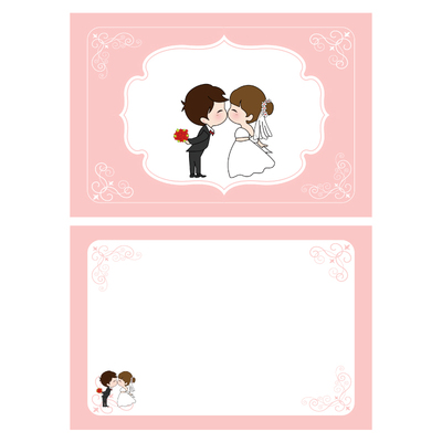 018款长21宽14cm游戏空白卡【 8张】通关婚庆结接亲新郎伴郎抢亲