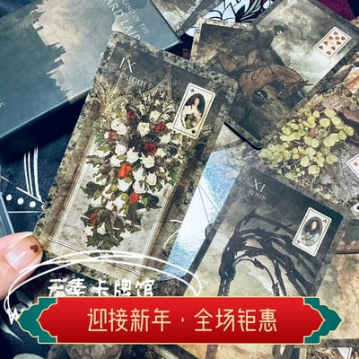 现货 领主雷诺曼 利诺曼 Legend Of The Wizard Laird lenormand