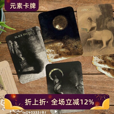 多尔神谕卡Oracled'OR