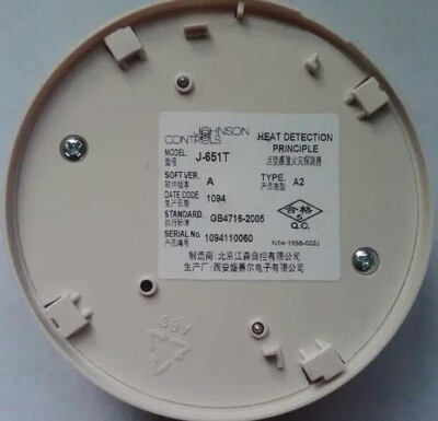 美国J-651T江森感温探测器