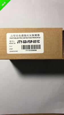 正品notifierJTY-GD-FSP-851C
