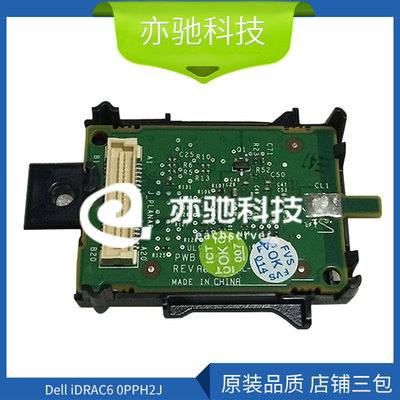 Dell iDRAC6 Express Remote Access Card CN-0PPH2J 0PPH2J