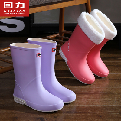 回力中筒防水防滑雨鞋