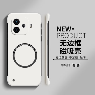 【12颜色可选】适用于vivoiqooz9turbo手机壳新款z9磁吸无边框z9x硬壳z8超薄散热iq00简约z7男女款z7i保护套