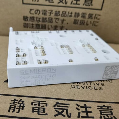 议价SKIIP34ACS12T4V1 SKIIP35ACS12T