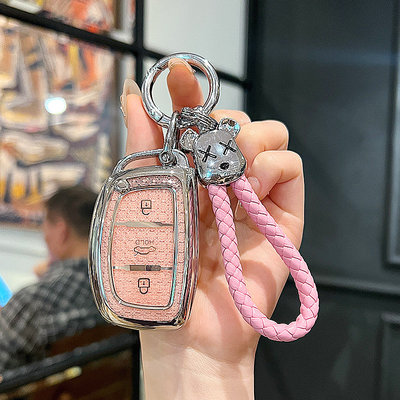 适用北京现代钥匙套领动朗