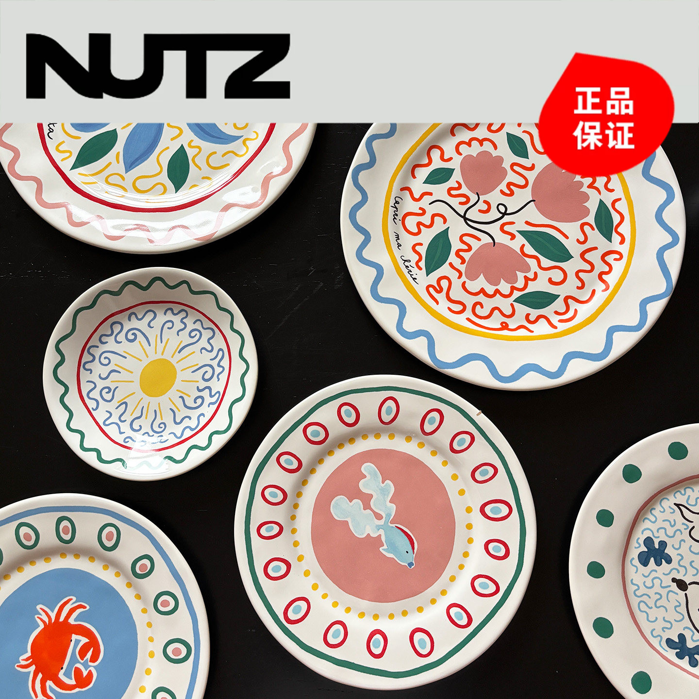 NUTZ葡萄牙Costa Nova夏日陶瓷餐具餐盘甜品盘马克杯意面盘汤碗碟