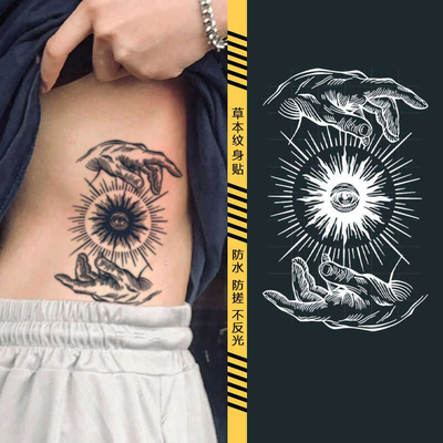 神祇启示草本果汁纹身贴男女
