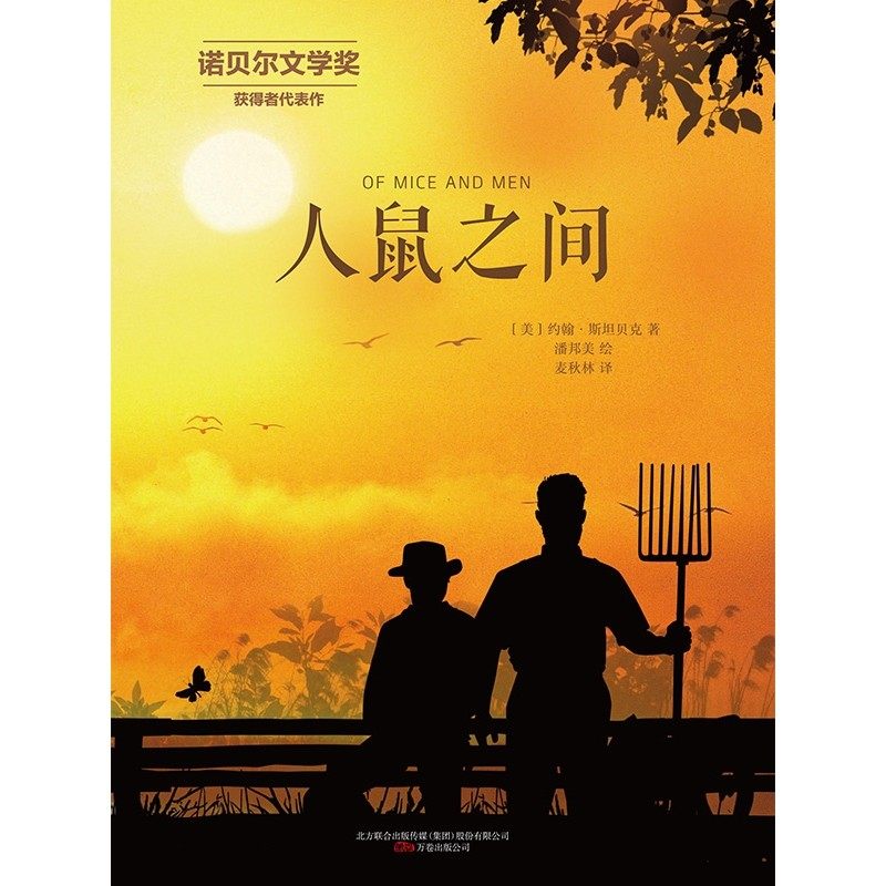 【外国小说】优惠商品大全_数字阅读外国小说价格图片_天猫淘宝优惠_综合排行-虎窝淘