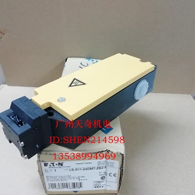 安全开关伊顿LS-S02-24DMT-ZBZ