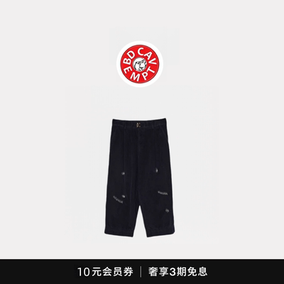 [5折现货]BD CAVEMPT阿部润一日系双色休闲做旧男女宽松灯芯绒裤