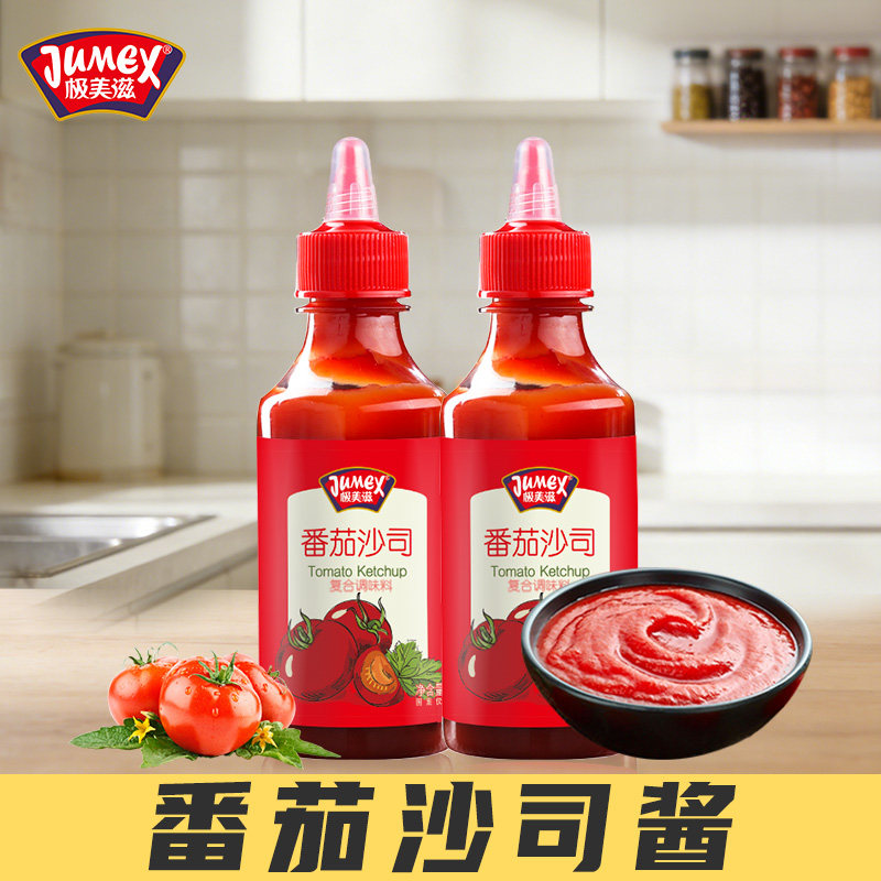 极美滋番茄沙司酱280g蕃切沙拉甜辣家用挤压瓶儿童手抓饼薯条新疆
