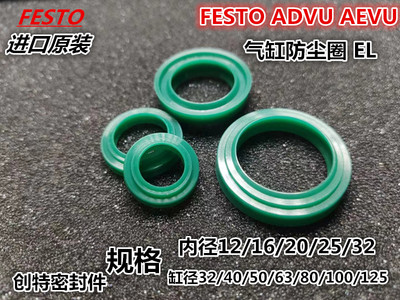 FESTO日本聚氨酯耐用费斯托