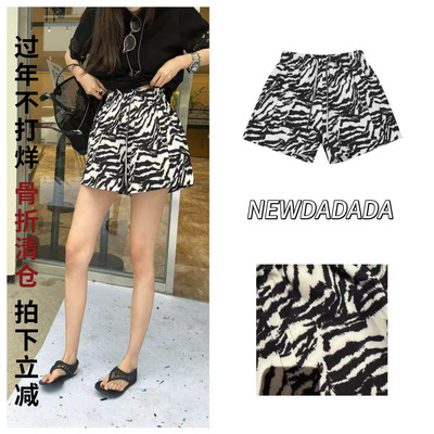 利达 NEW DADADA【星屿浅笑】时尚百搭气质高腰显瘦短裤SDK1803