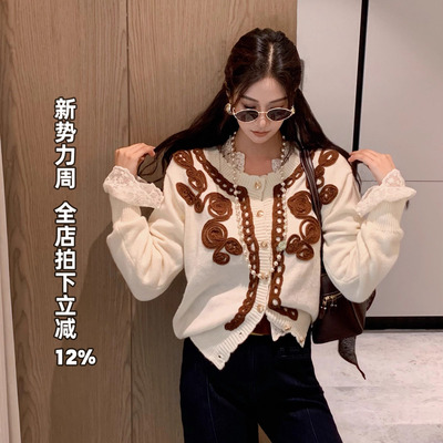 利达 NEW DADADA【微糖性感】新时尚百搭气质毛织上衣CPM2289