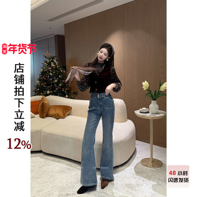 利达 NEW DADADA【金扣烟蓝】时尚休闲设计感牛仔裤DDM4077