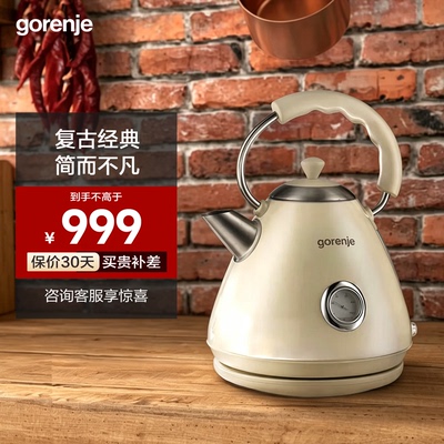 gorenje/古洛尼经典复古电热水壶不锈钢家用全自动智能K17CLIC
