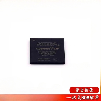 EP4CE10F17I7N BGA-256可编程逻辑器件