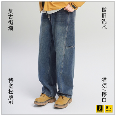 特宽做旧洗水蓝色阔腿牛仔长裤