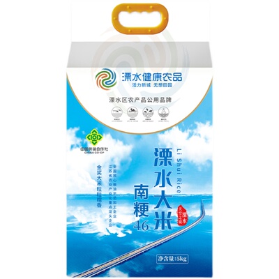 溧水无想田园 南粳46（原种）5kg*5袋 50斤  （批采专用）