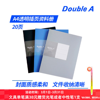 文具分类蓝色多省包邮办公用品