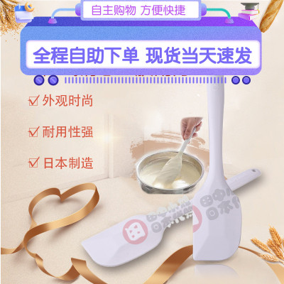 日本刮刀CAKELAND奶油抹刀一体式