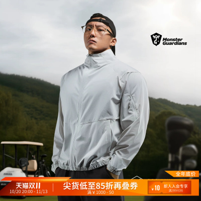 MonsterGuardians运动夹克外套