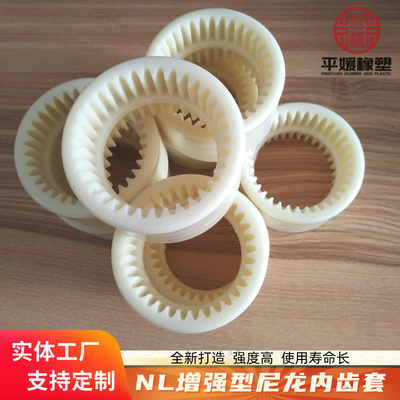 齿式联轴器油泵连接电机内齿套