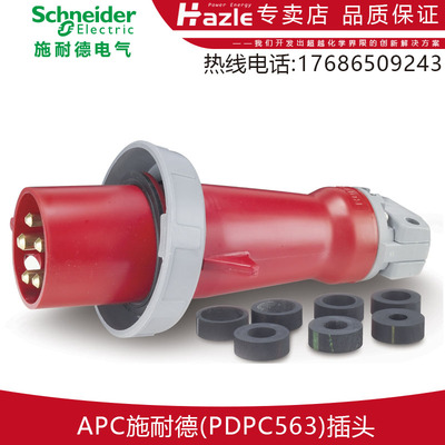 APC施耐德ISX配电单元EMEA/PAA 63A 5线测试端口连接插头PDPC563