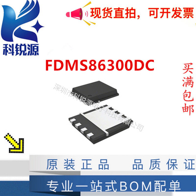 ONFDMS86300DC晶体管ic