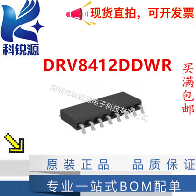 TIDRV8412DDWR驱动控制器