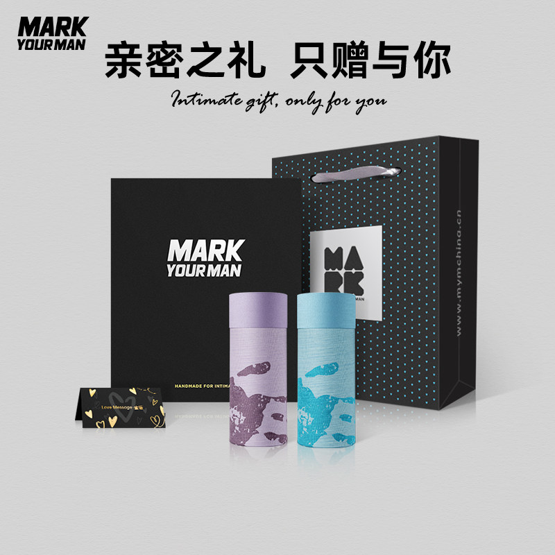 MARK YOUR MAN七夕情人节礼物男士内裤礼盒装莫代尔平角裤送男友_虎窝淘