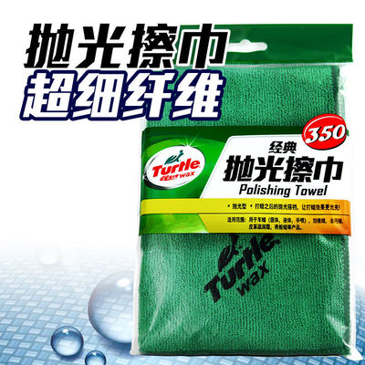 龟牌（TurtleWax）洗车毛巾擦车巾无痕40*403条装汽车车用专用抹