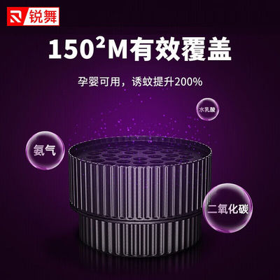 锐舞（RANVOO）【全屋灭蚊】灭蚊灯家用灭蚊器物理驱蚊器卧室客厅