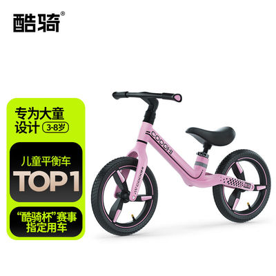 酷骑（COOGHI）儿童平衡车2-3-6岁无脚踏滑行车单车平衡车14寸元