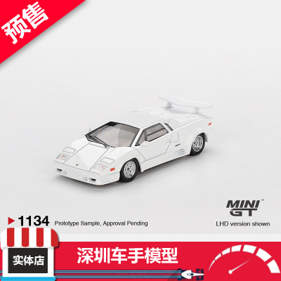 预 minigt 1134 1:64 兰博基尼 康塔什 25周年纪念版  白色