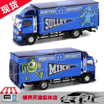 涂装货车运输车模型现货迪士尼