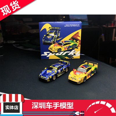 现货 sparky 1:64 保时捷 911 GT1 Blue Coral 1997 0 ROHR 合金