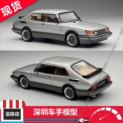 现货 TW 1:64 萨博 Saab 900 Turbo 银色 合金汽车模型