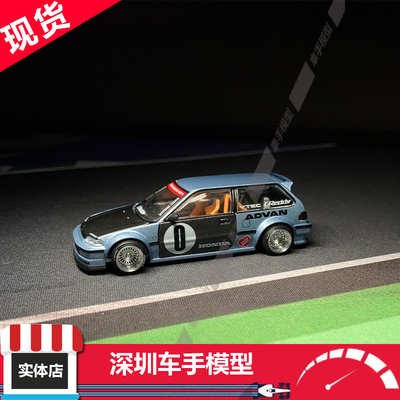 现货 KaidoHouse 1:64 本田思域(EF) V1 蓝色0号 合金车模